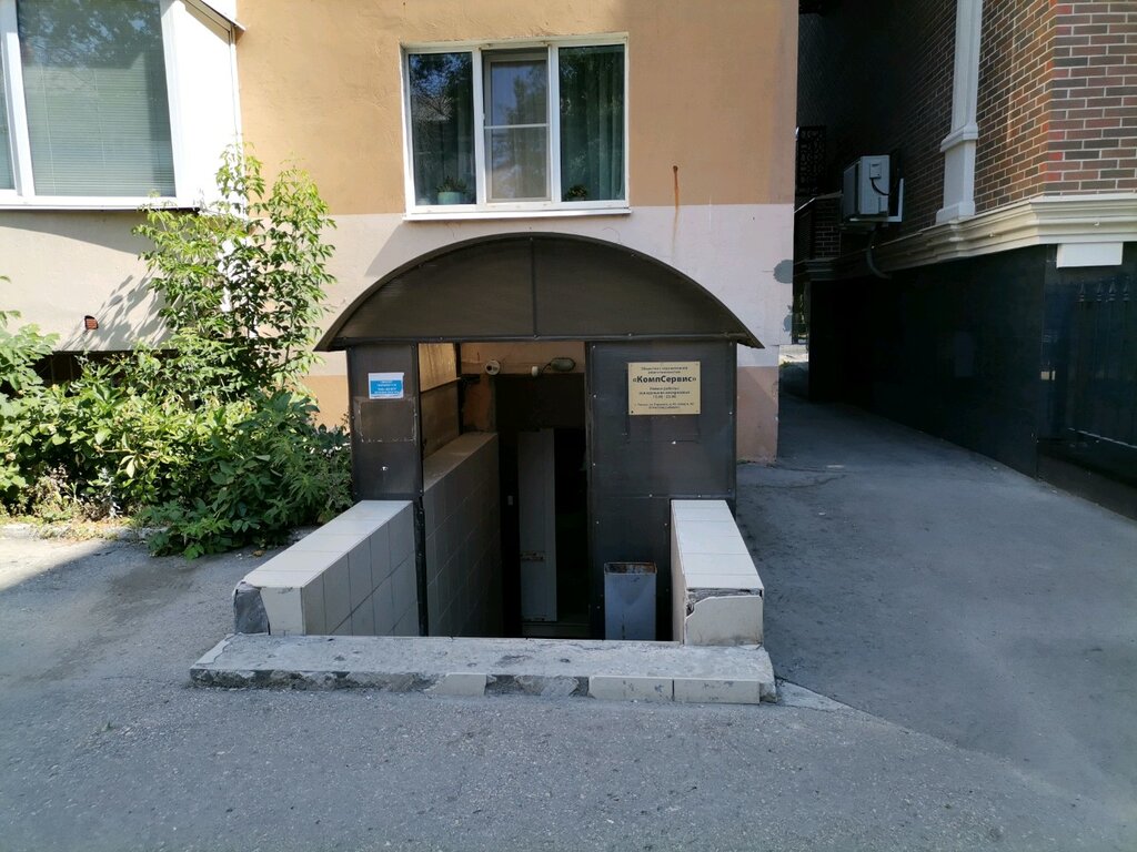 Bilgisayar teknik servisleri КомпСервис, Riazan, foto
