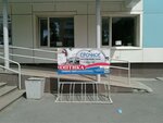 Bicycle parking (ulitsa Chaykovskogo No:32к4), bisiklet park yerleri  Verhniaya Pyşma'dan