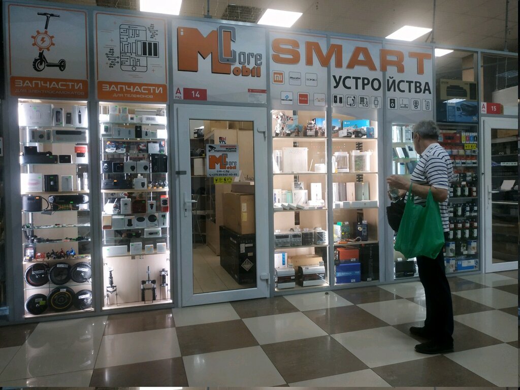 Radyo ve telsiz mağazaları Mobil Core, Minsk, foto