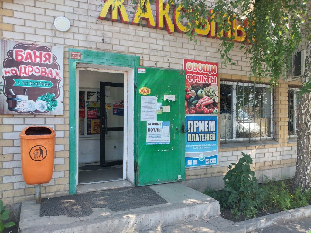 Market Jaksylyk, Astana, foto