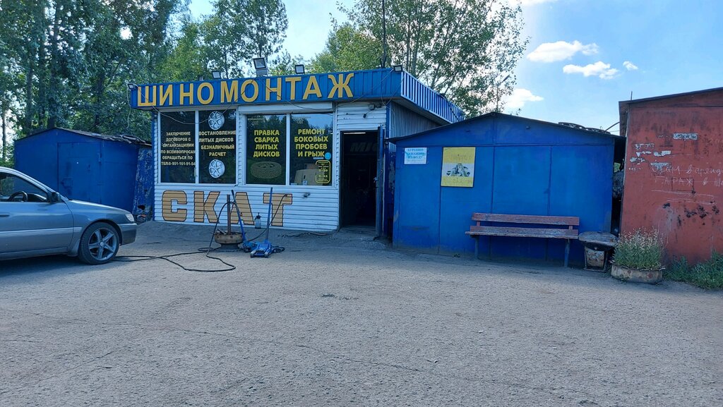 Oto lastik tamiri Шиномонтаж, Novokuznetsk, foto