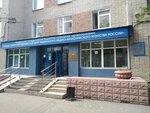 Дневной стационар (ulitsa Krasny Put No:127к1), hastaneler  Omsk'tan