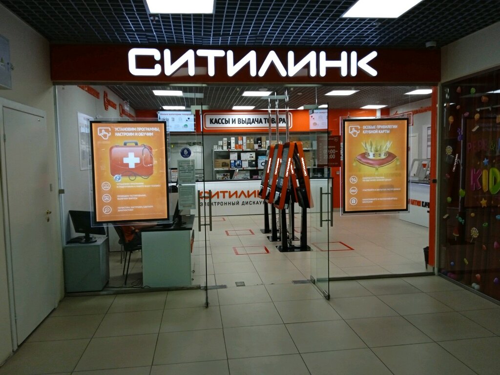 Elektronik eşya mağazaları Ситилинк, Kazan, foto