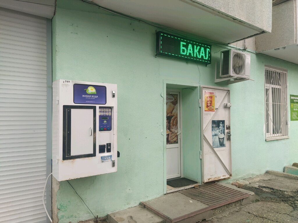 Market Продукты, Simferopol (Akmescit), foto