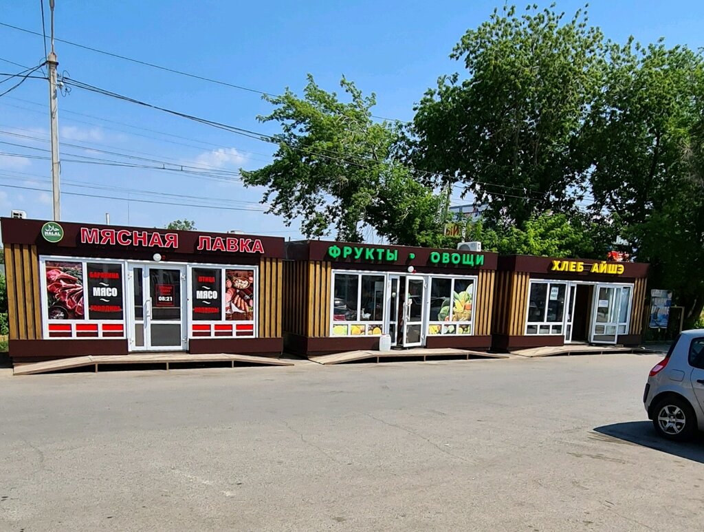 Manavlar Овощи и фрукты, Orenburg, foto