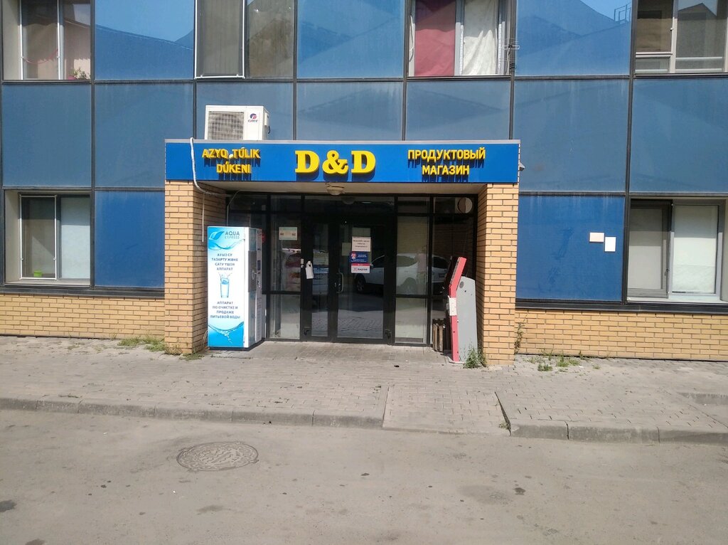 Market D&d, Almatı, foto