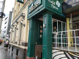 Libeerty (Leninskiy Avenue No:11), restoran  Kaliningrad'dan