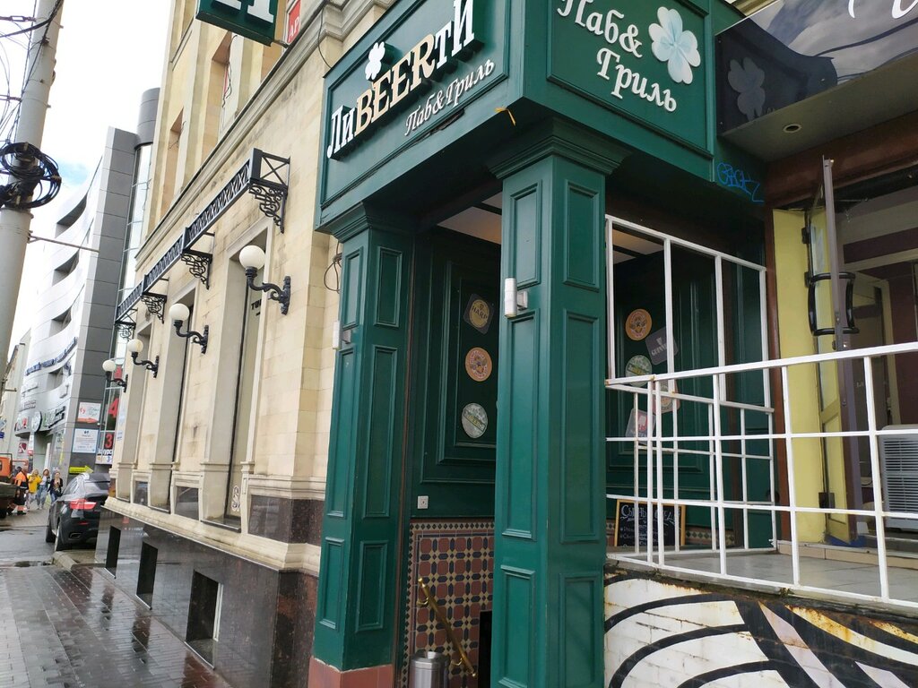 Restoran Libeerty, Kaliningrad, foto