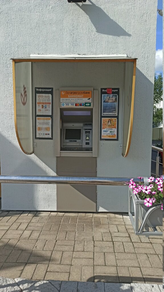 ATM'ler Belagroprombank, bankomat, Gomel, foto