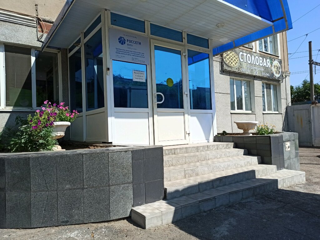 Kantin, yemekhane Столовая, Orenburg, foto