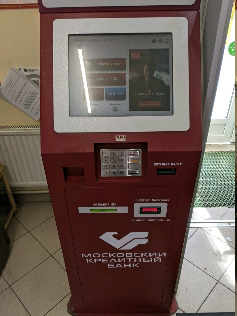 Ödeme terminali Московский кредитный банк, Tolyatti (Togliatti), foto
