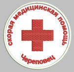 Cherepovets ambulance station (ulitsa Komarova No:2), acil tıbbi yardım hizmeti  Cherepovets'ten
