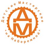 Children's workshops on the Embankment (Universiteteskaya Naberezhnaya Street No:97А), çocuk ve gençlik merkezleri  Çeliabinsk'ten