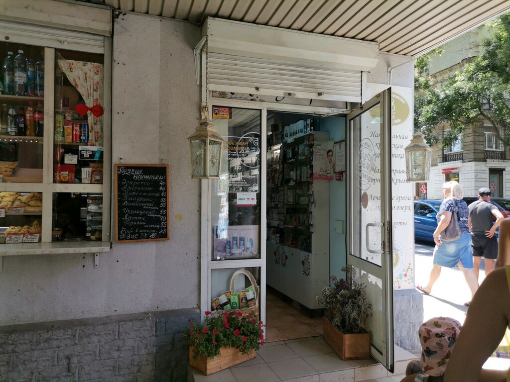 Kozmetik ve parfümeri mağazaları Крымская Роза, Sevastopol, foto