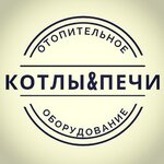 Kotli&peshi (Sovetskaya ulitsa No:133), soba, şömine  Kotelnich'ten