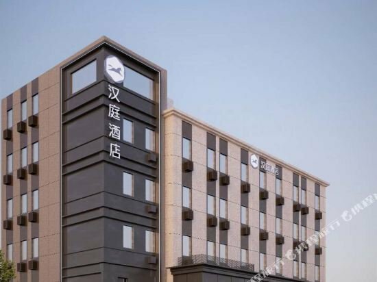 Otel Hanting Express Shanghai Daning International, Şanghay, foto