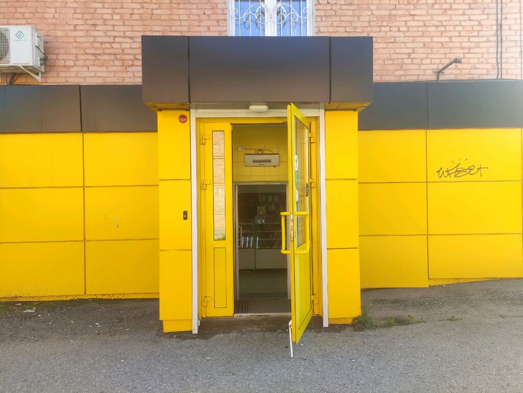 Ev eşyası mağazaları Товары для дома, Izhevsk, foto