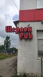 Шерлок (ulitsa Stroiteley No:10, posyolok gorodskogo tipa Uglovka), düğün, toplantı salonu  Novgorodskaya oblastından