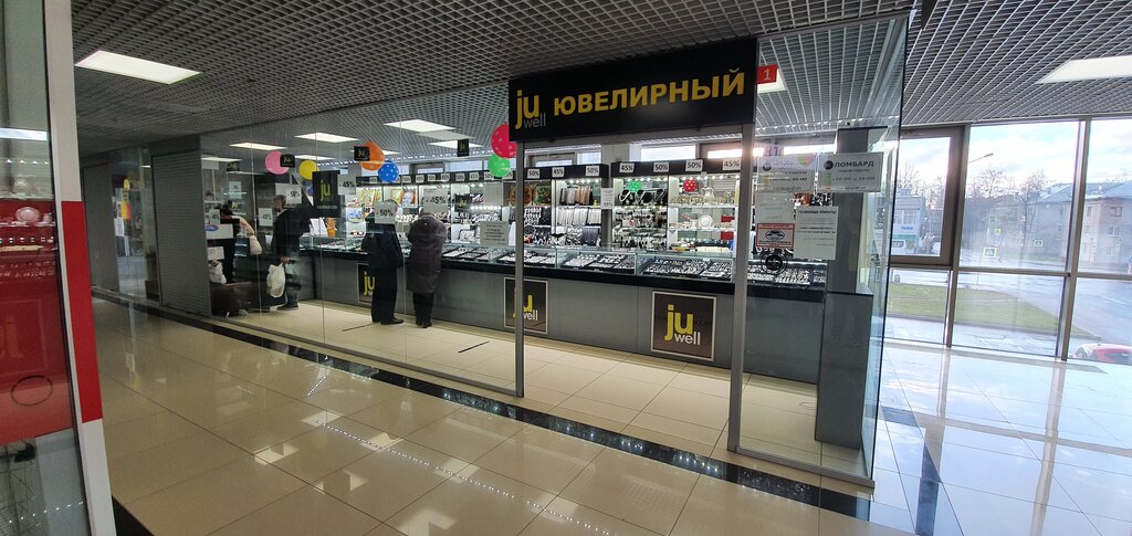 Kuyumcular Juwell, Lomonosov, foto