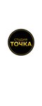 Tochka (Zagorodnaya ulitsa No:3), otomotiv aydınlatma  Arzamas'tan