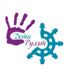 Дети рулят (Scherbakovskaya Street No:50), çocuk gelişim merkezleri  Moskova'dan