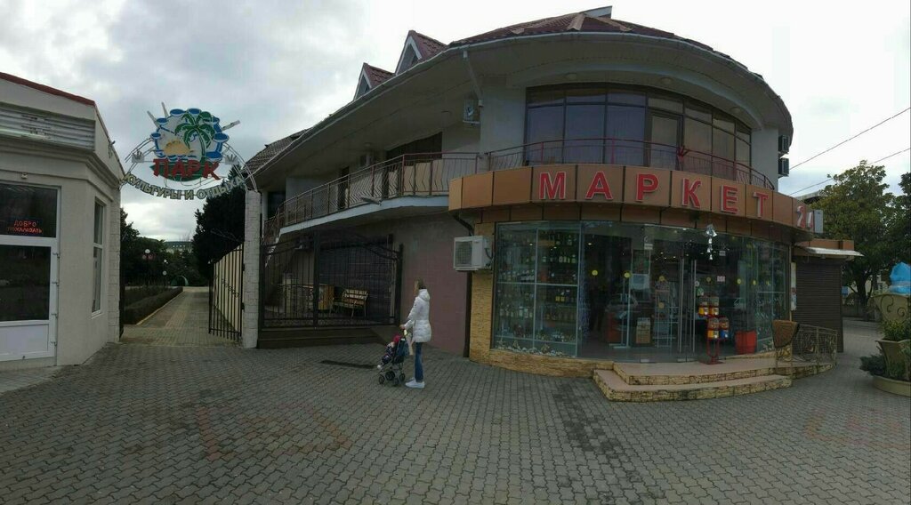 Otel Деликат, Soçi, foto