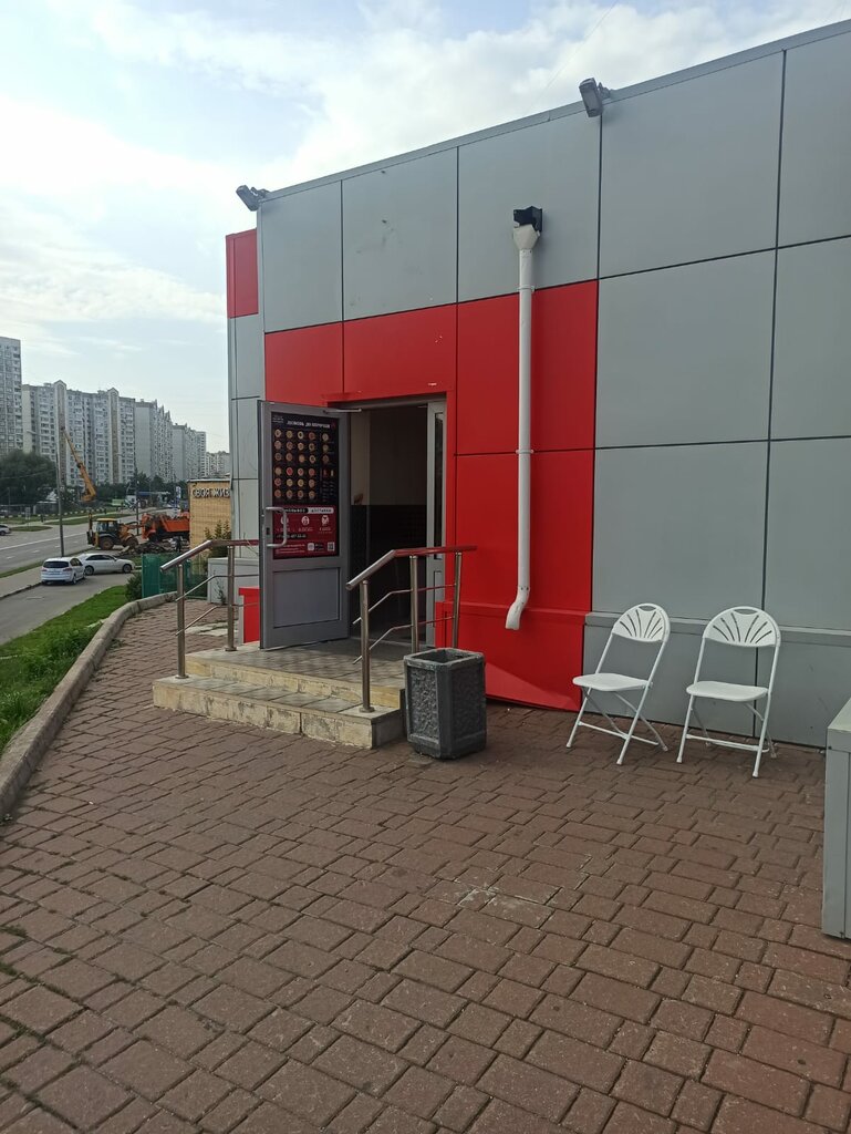 Pizzacılar Мастер по Маргарите, Moskova, foto