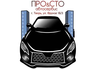 Prosto Autoservis (Peterburgskoe Highway No:80к2), otomobil servisi  Tver'den