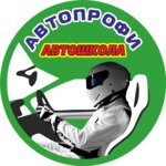 Avtoprofi (ulitsa Mokrousova No:1Р, rabochiy posyolok Kamenolomni), sürücü kursları  Rostovskaya oblastından