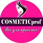 Cosmeticprof (Gornyakov Avenue No:12), kozmetik ve parfümeri mağazaları  Sibay'dan