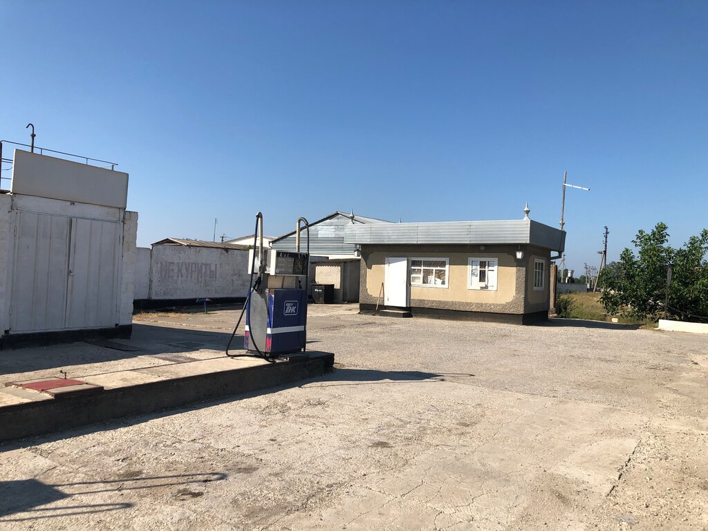 Benzin istasyonu Gas Station, Kırım Cumhuriyeti, foto