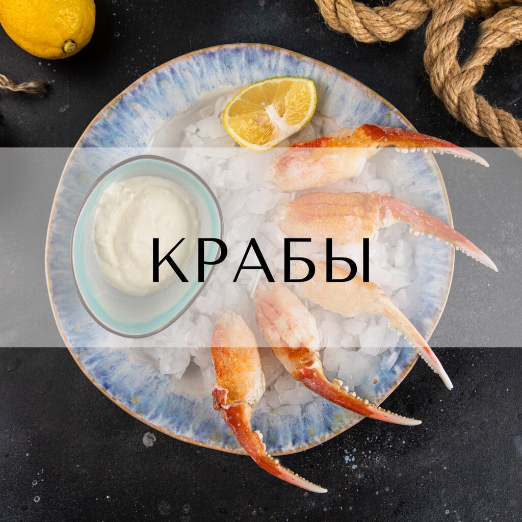 Balık ve deniz ürünleri CoralBlackCaviar, Moskovski, foto