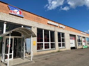 Wts Service (Suzdalskaya Street No:9, Moscow), otomobil servisi  Moskova'dan