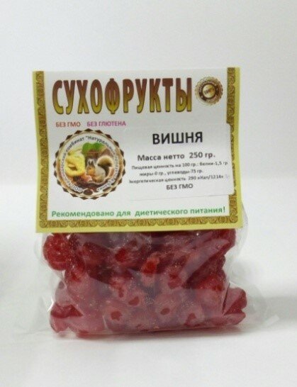 Toptan gıda mağazaları Natural products of the Kuban, Adıge Cumhuriyeti, foto