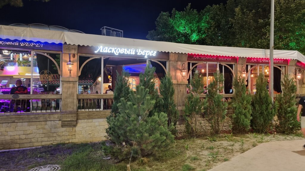 Kafe Laskovyy Bereg 1, Anapa, foto