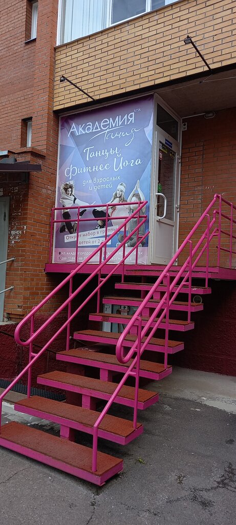 Dans okulları Akademiya tantsa, Krasnoyarsk, foto