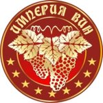 Империя ВИН (улица Горького No:13), alkollü içecekler  Kerç'ten
