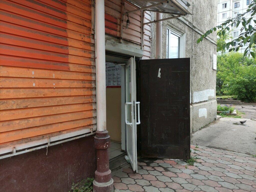 Bira dükkanı Пивной причал, Krasnoyarsk, foto