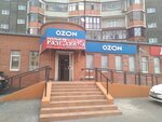Wildberries (Metallurgov Avenue No:51), teslimat noktası  Krasnoyarsk'tan
