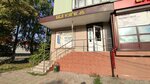 Belstil (Soyuznaya ulitsa No:10), giyim mağazası  Kursk'tan
