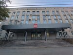 Molodezhnaya obshchestvennaya organizatsiya Sverdlovsky oblastnoy studenchesky otryad (Malysheva Street No:101), sivil toplum kuruluşları  Yekaterinburg'dan
