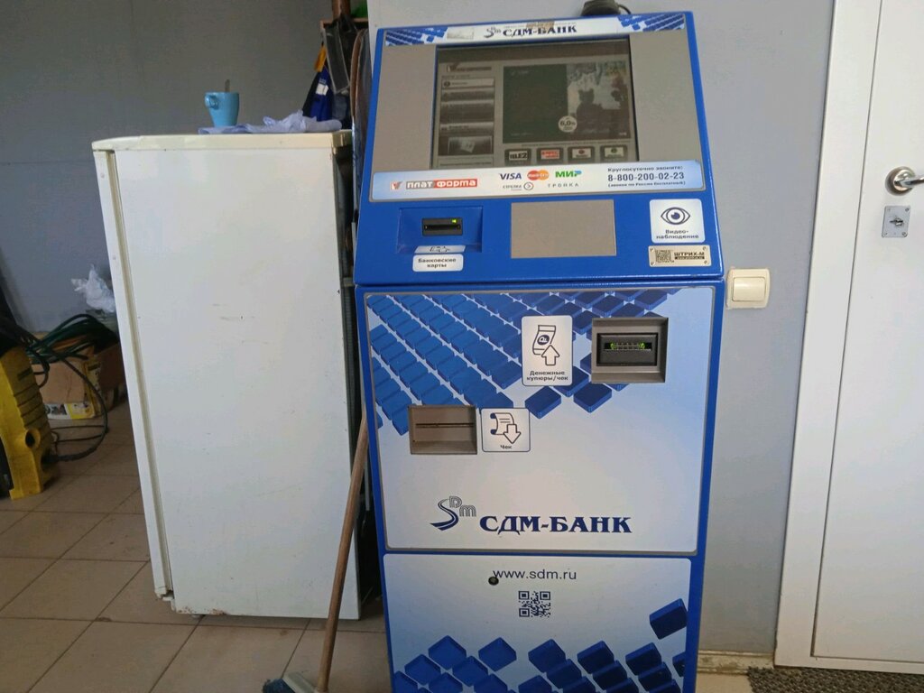 Ödeme terminali СДМ-банк, терминалы, Nijni Novgorod, foto