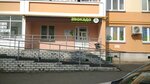 Avokado (Raskolnikova Street No:36), market  Naberejniye Çelny'den (Yar Çallı'dan)
