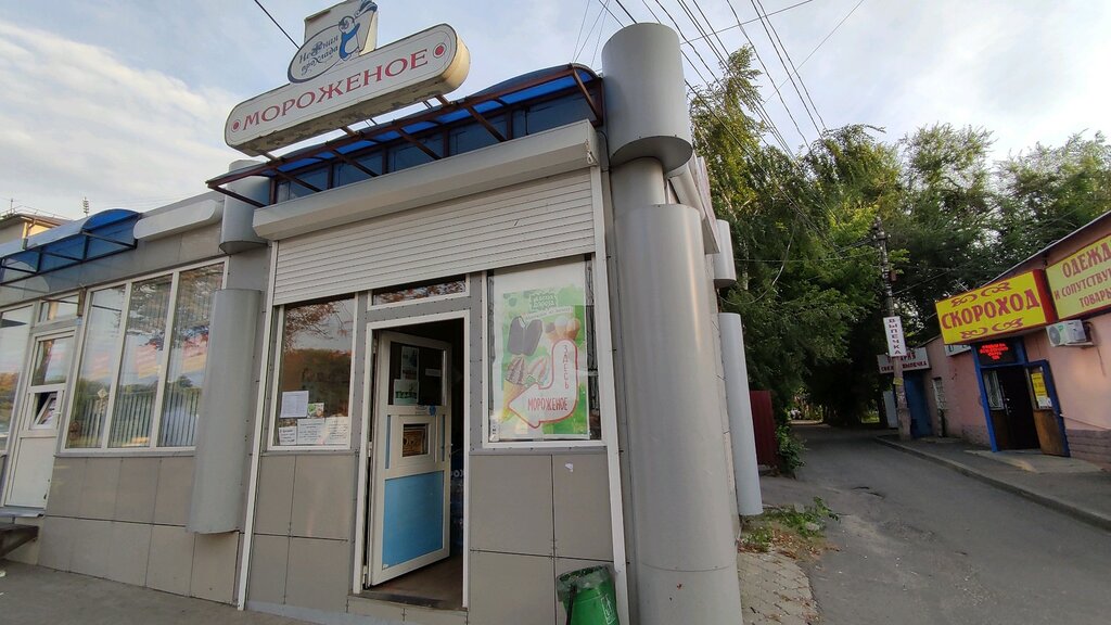 Dondurmacılar Morozhenoye Nezhnaya prokhlada, Kursk, foto
