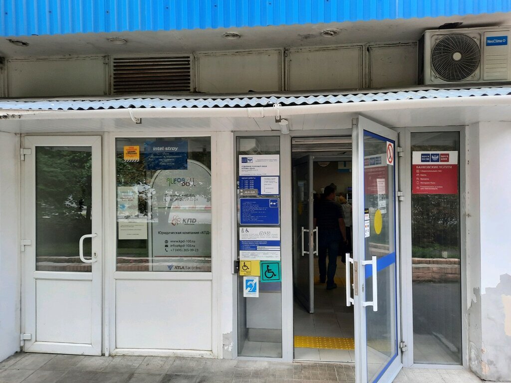 Hobi, elişi için ürünler All for doll, Moskova, foto