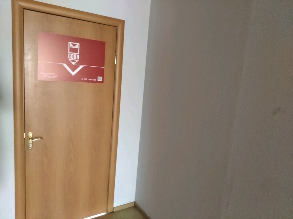 Reklam ajansları Sova V kvadrate, Samara, foto