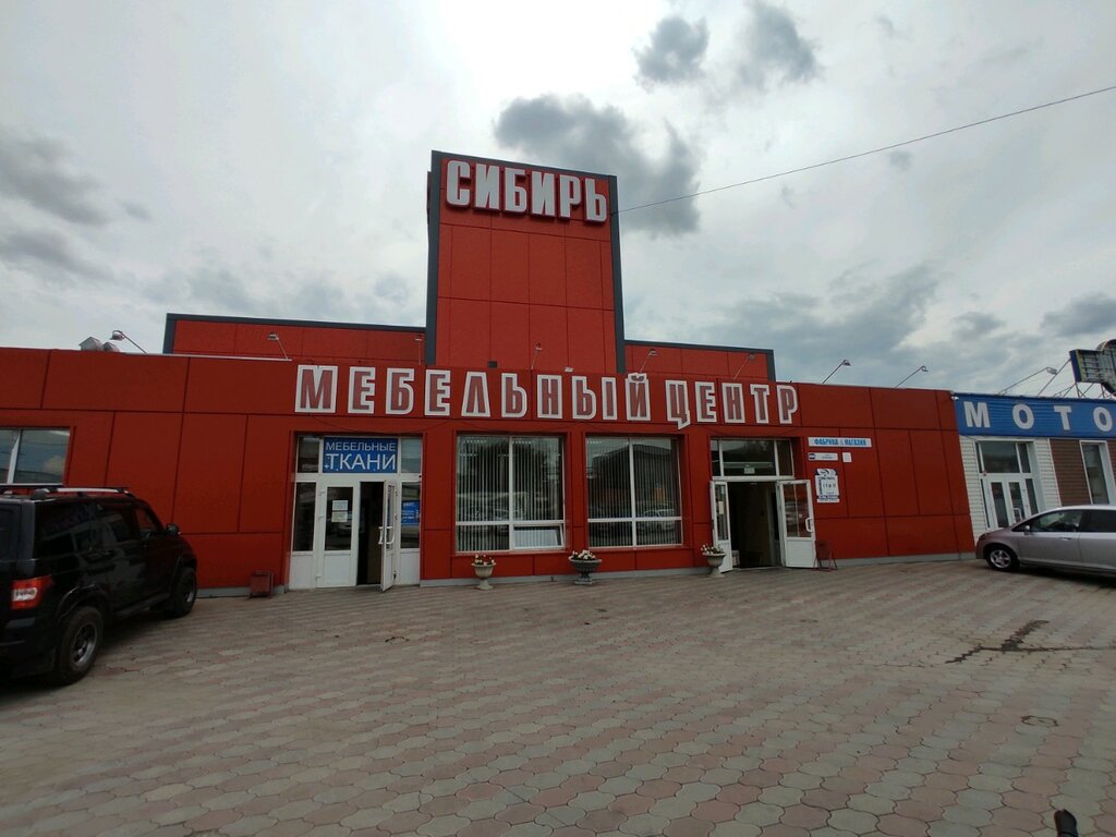 Mefruşat Mebelnyye tkani, Barnaul, foto