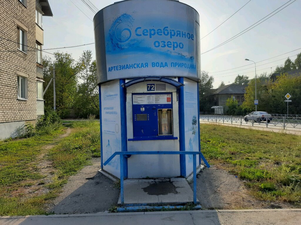 Su satışı Серебряное озеро, Perm, foto