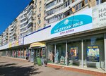 Полиграфические услуги (ulitsa Chkalova No:20, Orenburg), baskı hizmetleri  Orenburg'dan