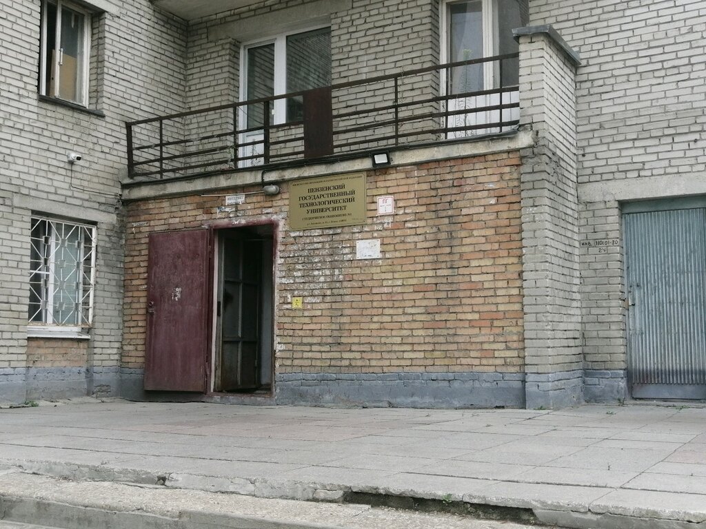 Yurtlar Пензенский государственный технологический университет, общежитие № 1, Penza, foto